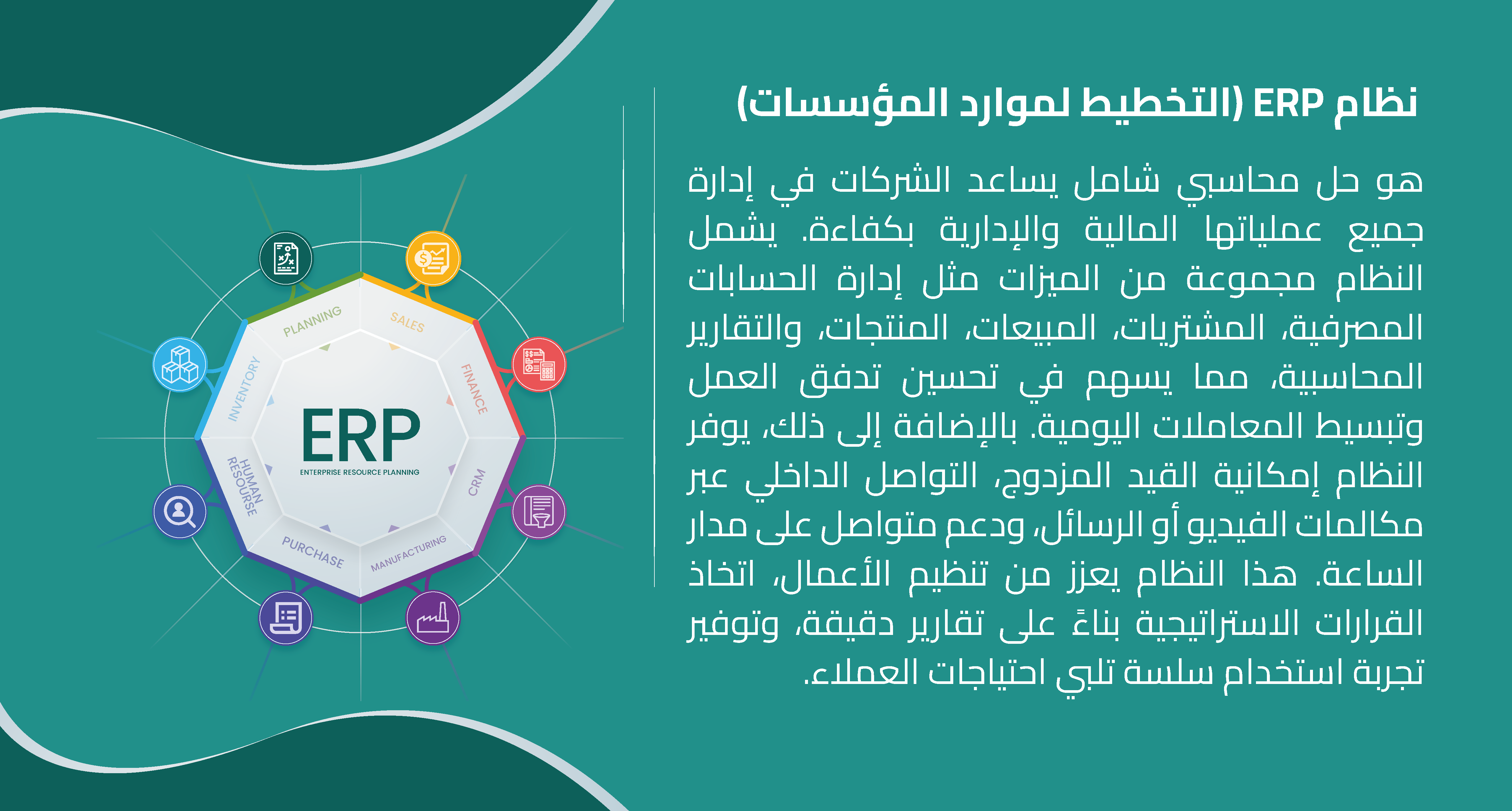 Авторизоваться | SAAOTF ERP PRO